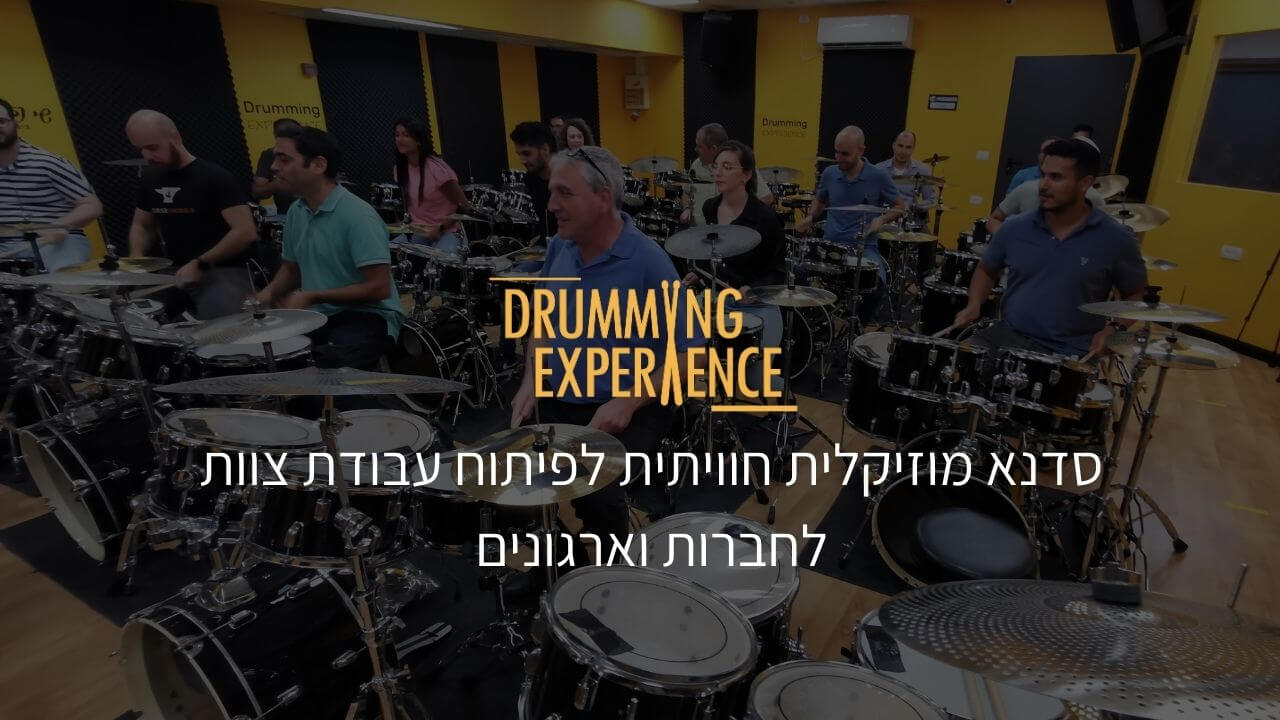 drumming experience - Drumming Experience
